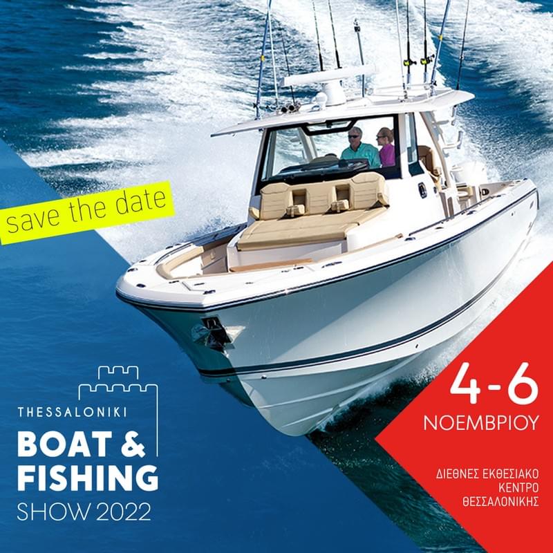 Thessaloniki Boat & Fishing Show 2022 - The Dock Rat