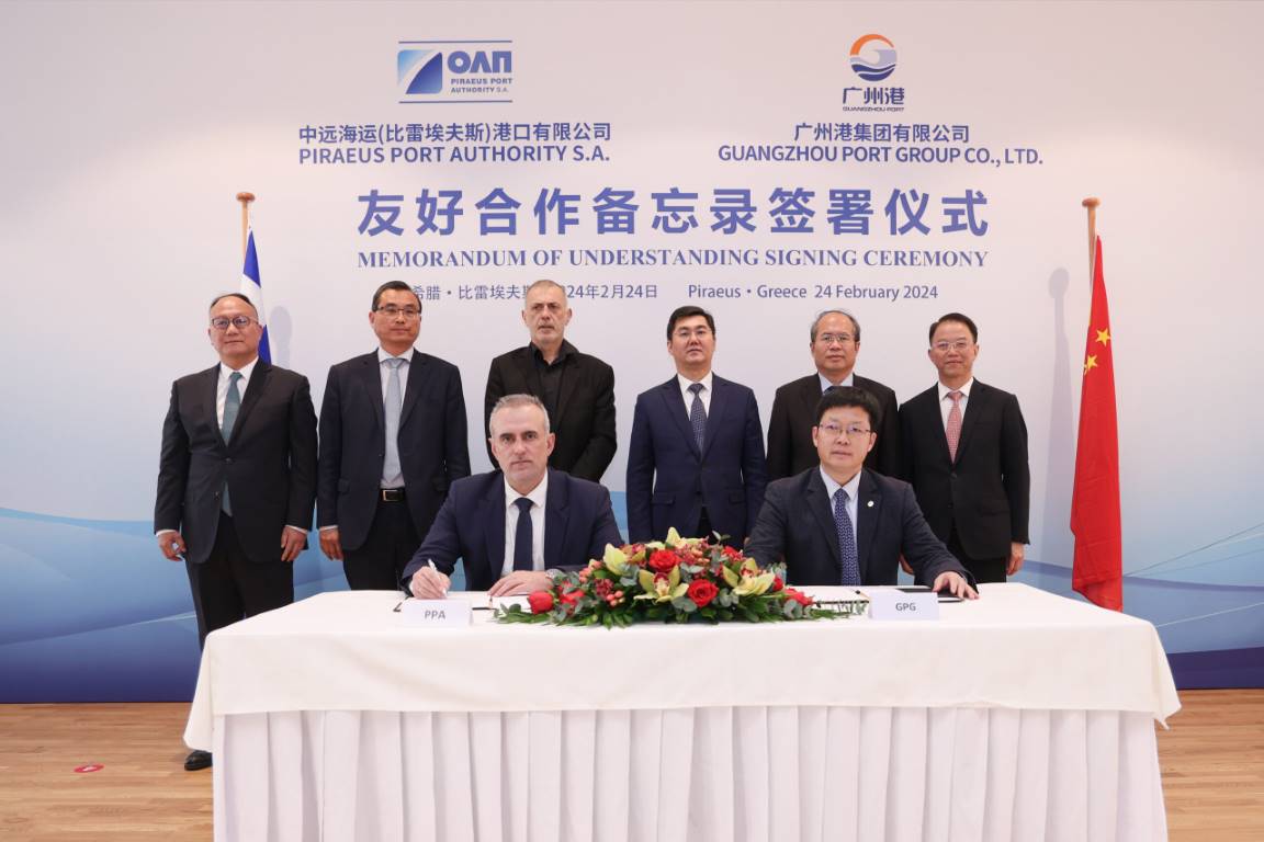 PPA S.A.: Signing a Memorandum of Understanding (MoU) with the Port of Guangzhou in China - The ...
